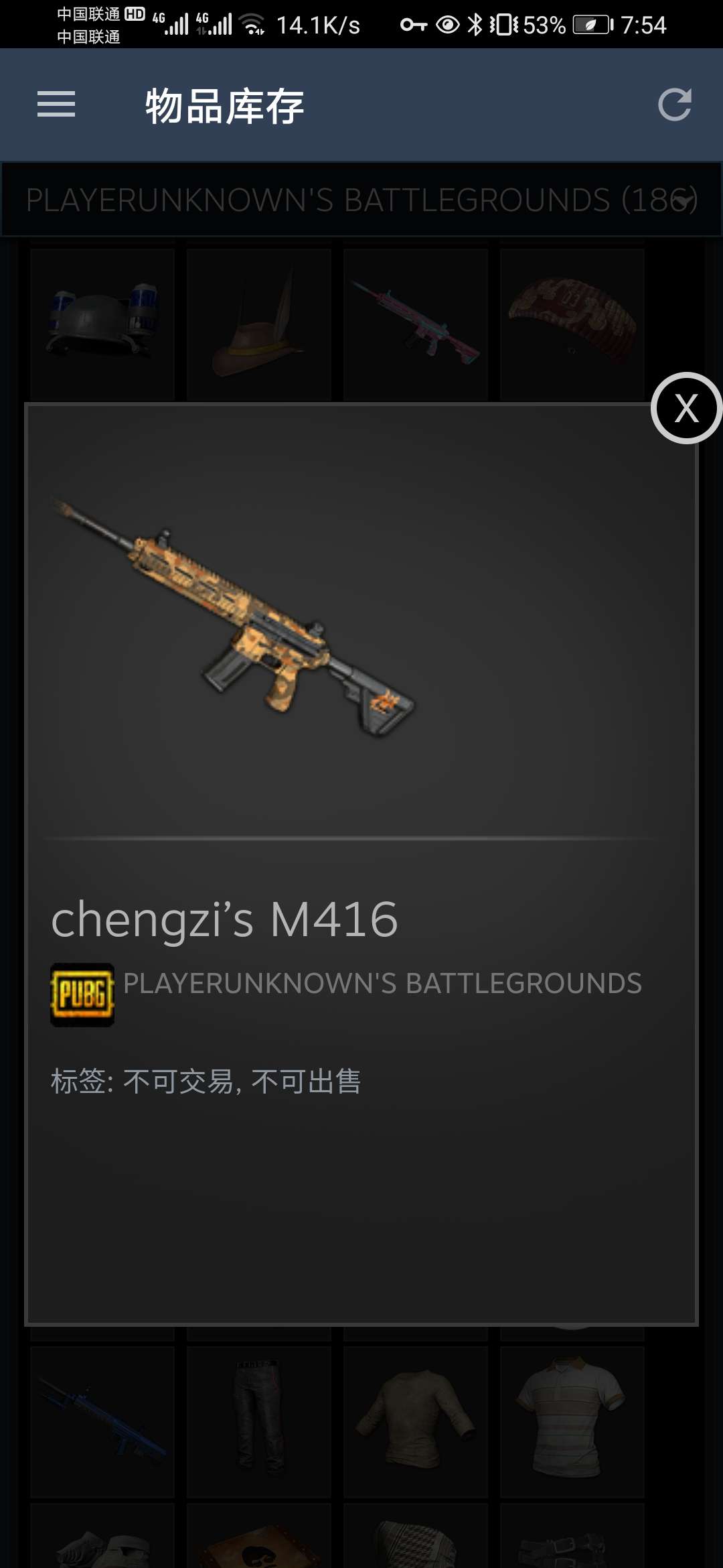 星魂AK★橙子M4★小叮当98K★库存多★闲时小号★但是不下线★ / PUBG吃鸡 / 全区 / 全服 - GG租号