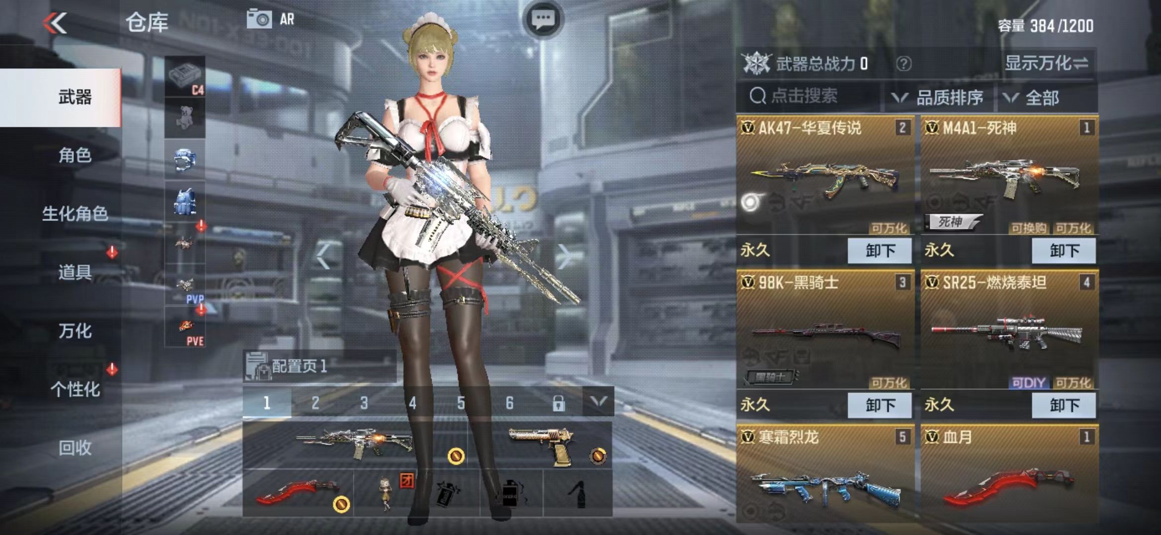 安卓QQ区小号m4死神98k黑骑士燃烧泰坦寒霜烈龙华夏传说血月 / 枪战王责 / 标题写明区服 / QQ - GG租号