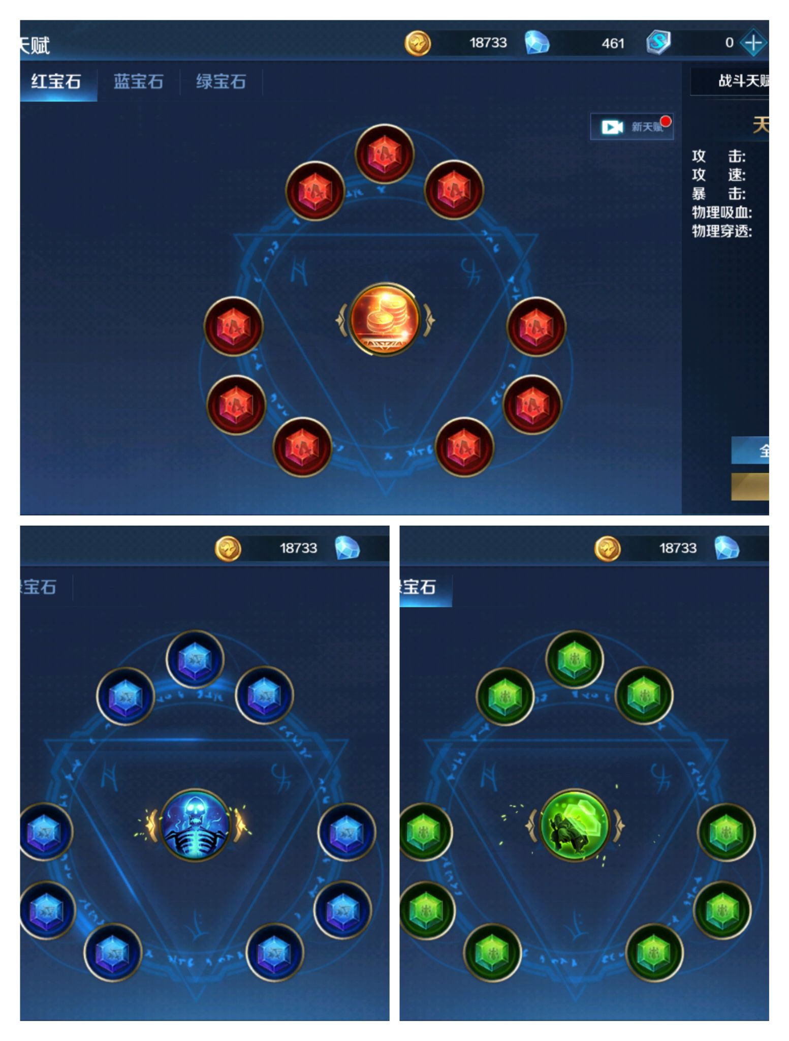 ⭐4399 V4 狐妖小红娘全系英雄灵石22 西门金云剑仙，火神魅蓝莲影，满级宝石 / 瑛魂之韧-手游 / 4399 / 4399版 - GG租号