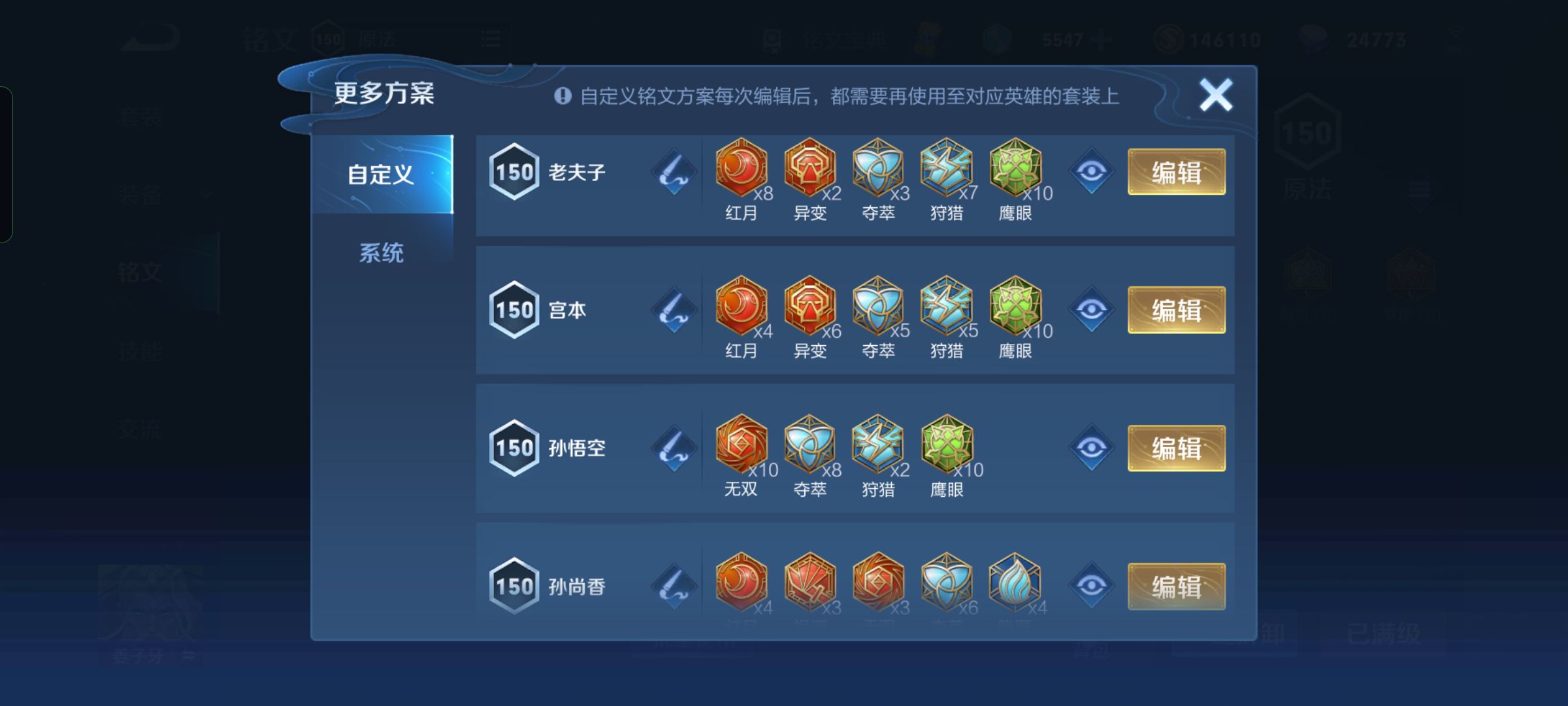 V7 213极品王者段位号/可排位可巅峰/ 时雨天司 地狱之眼 逐梦之星 绯月行 详情上号体验！ / 王者农药 / 标题写明区服 / QQ - GG租号