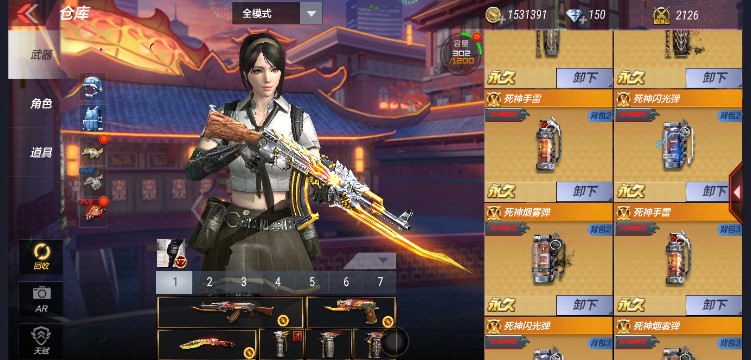 [租两小时送一小时]CF…V7，[麒麟套包括手雷][毁灭套][黑武士套][死神手雷套装]其余自己可以看 / 枪战王者 / 标题写明区服 / QQ - GG租号