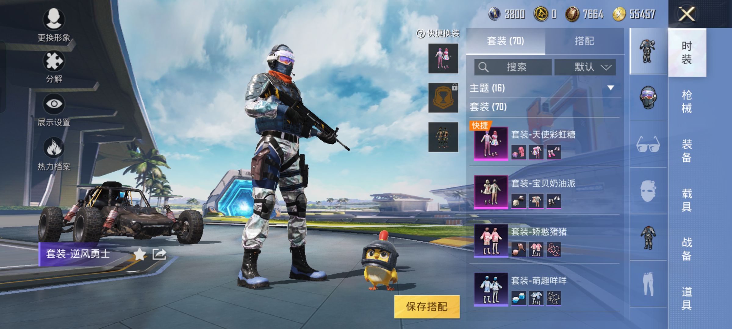 11个王牌印记，铂金局随便玩。套装有宝贝奶油派，天使彩虹糖，还有umP45，AK，死嘎的淘汰效果。还有许多身法衣和身法裤…… / 和平 / QQ账号 / QQ账号 - GG租号