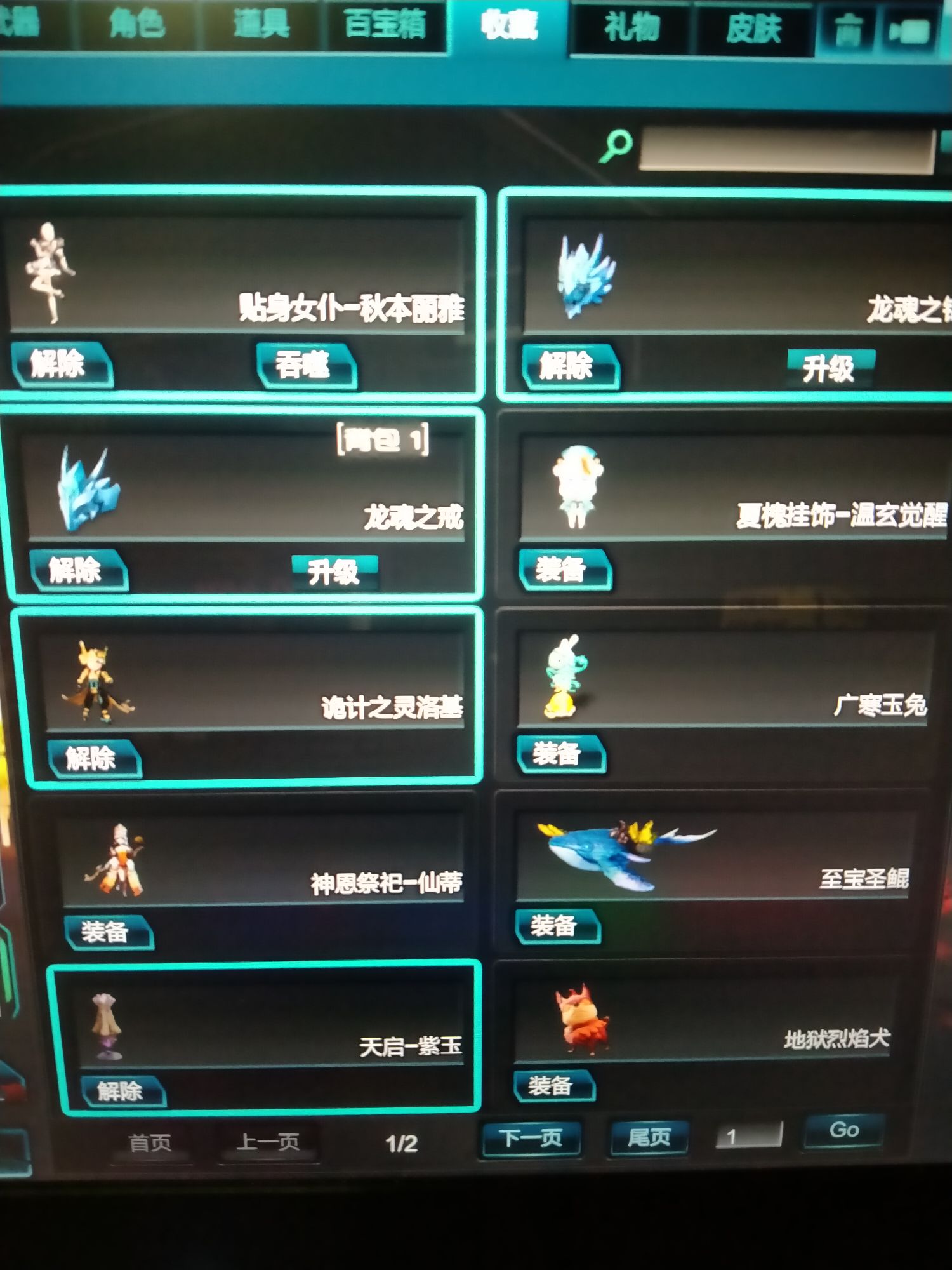  GG 