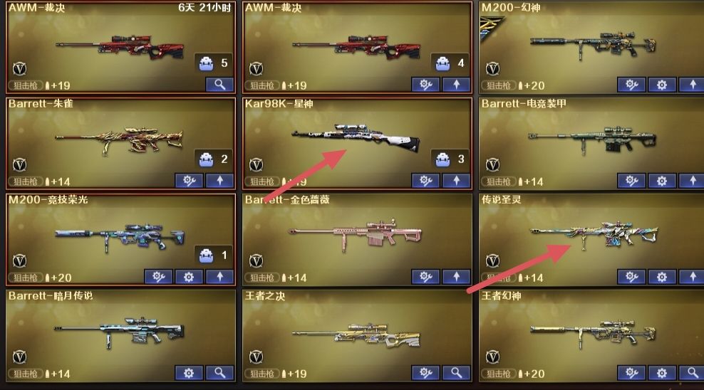 传说女帝圣灵/幻神-冠军周瑜AG青鹤/9音效绝迹语音包/竞技悠悠/世冠套/星神/冰魄火魄/6盘炼狱6烈蝴蝶/ / 穿越火线 / 电信区 / 安徽一区 - GG租号