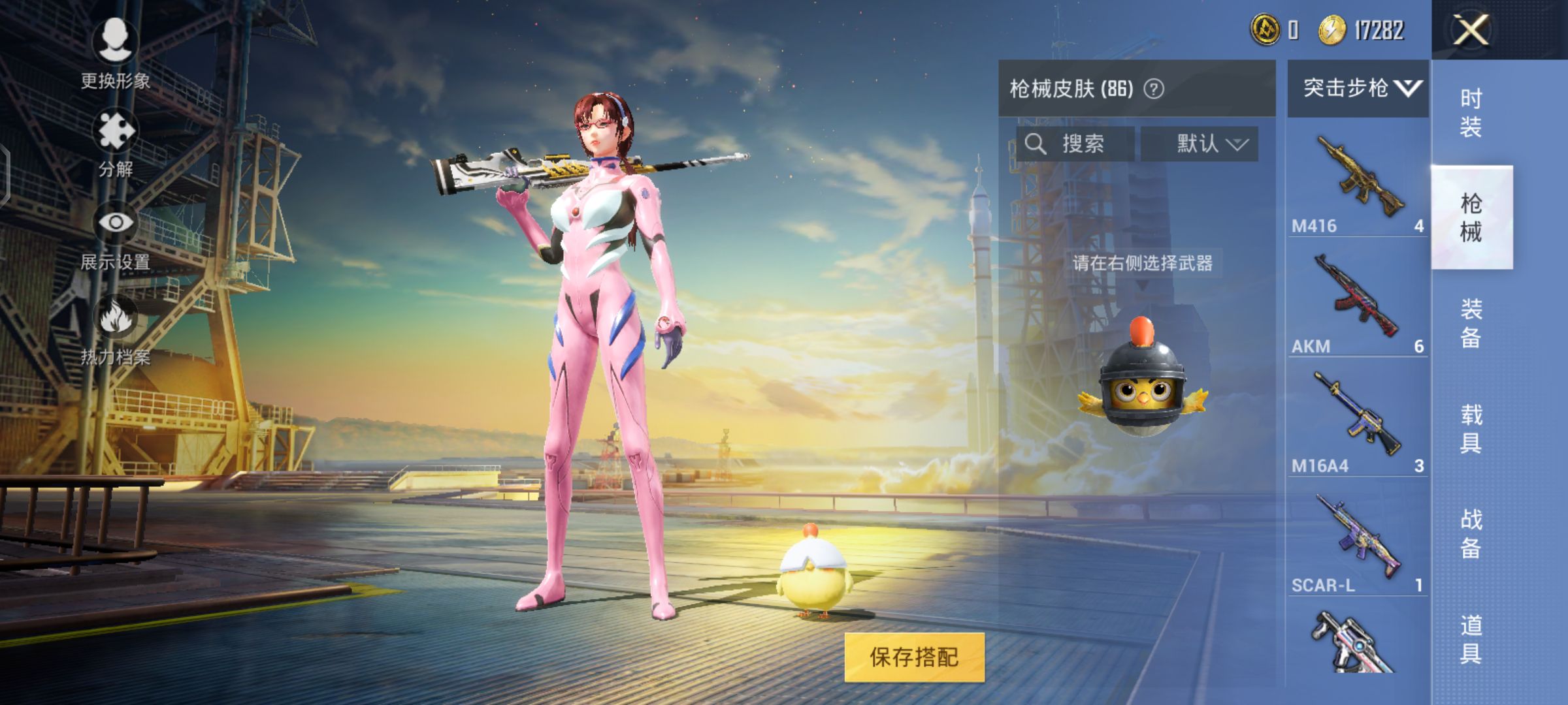 M4黄金龙骨五爪金龙5级，AK47奇异猎兽者，M762激战未来奇异狩猎者，AWM黄金龙骨，金羽特工头盔背包，小熊背包，百万福特背包，铁血龙王，吟月归客加Q / 和平精英 / QQ账号 / QQ ...