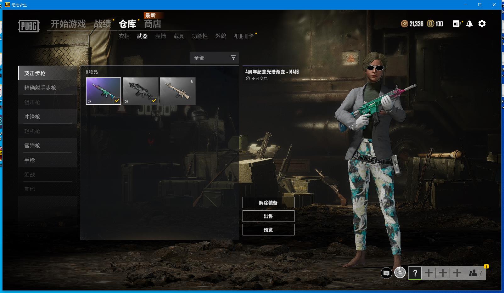 永久封禁，steam绝地求生，睡衣派对，满级生存，可排位，四周年光谱m4，午餐肉uzi，钴蓝枪匠QBU，西装大衣，四周年 / PUBG吃鸡 / 全区 / 全服 - GG租号