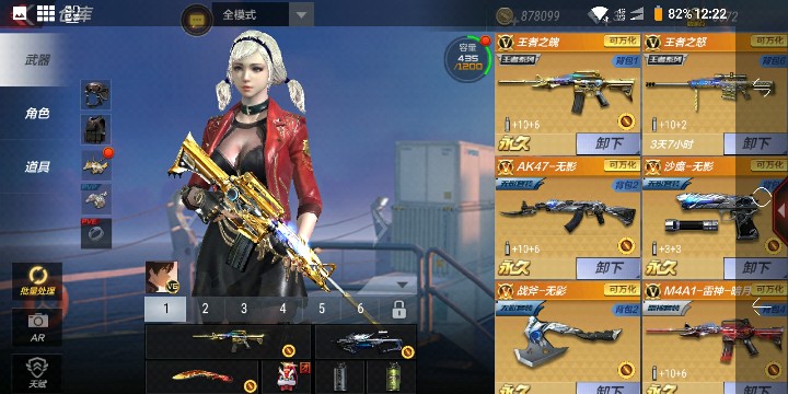 cf手游枪王sss王者 / 枪战王者 / 标题写明区服 / QQ - GG租号