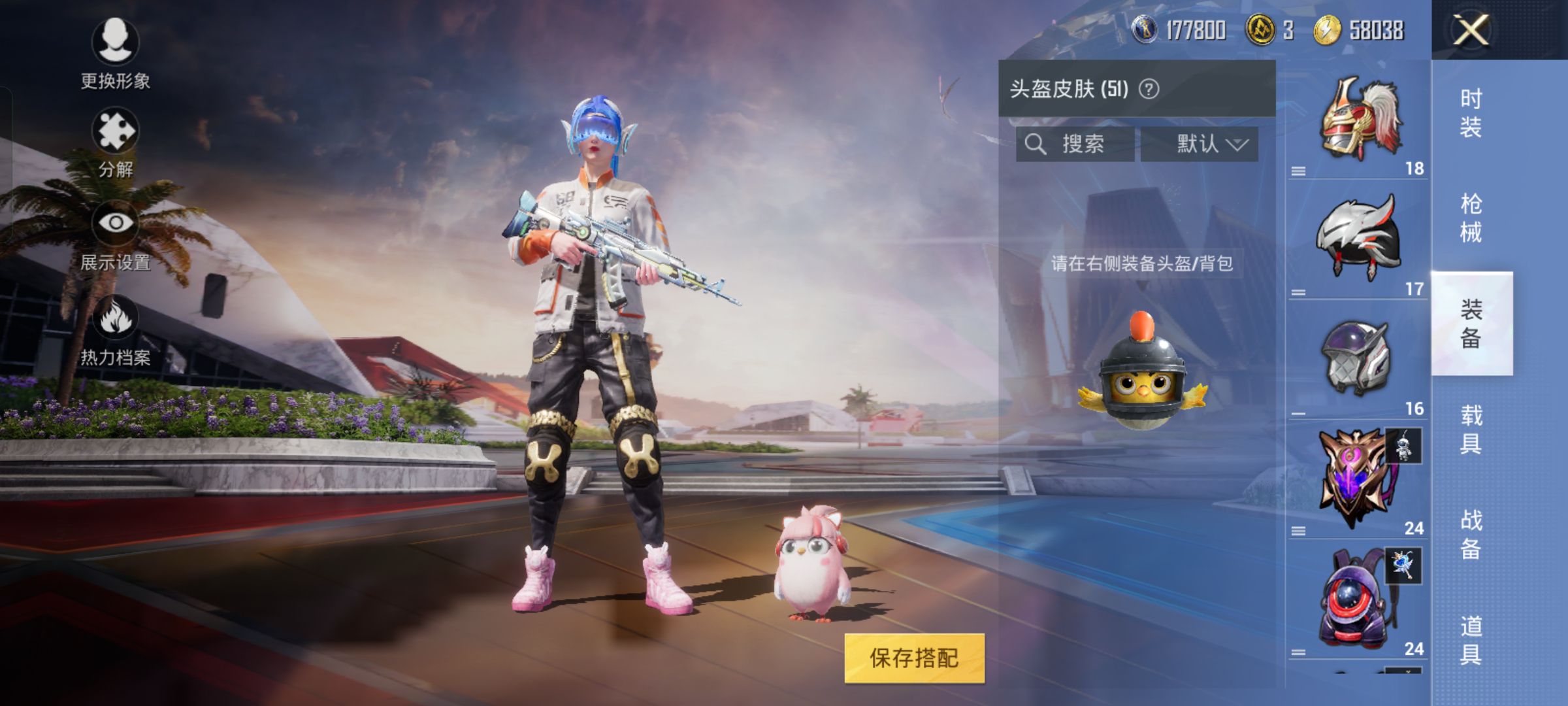 巡查员上衣 火箭少女 m762激战未来特效枪满级 / 和平 / QQ账号 / QQ账号 - GG租号