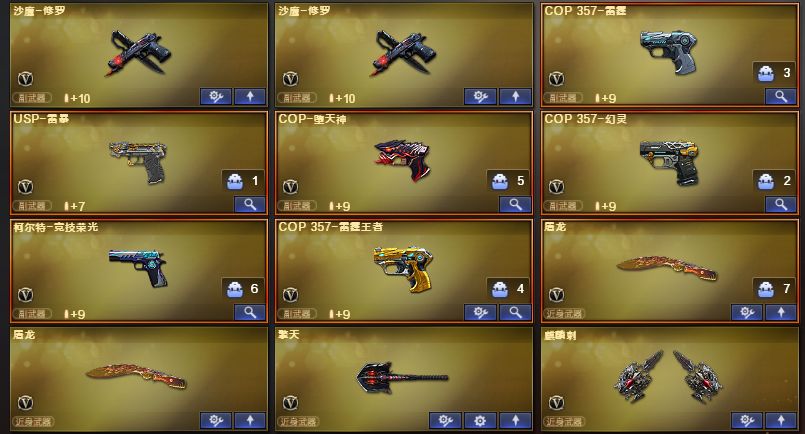 200V幻神 幻神CF2022皮⭐火麒麟 巅峰荣耀皮★传说圣灵★竞技荣光⭐6烈龙★斯太尔蝴蝶 更多王者觉醒 ★王者之刺★王者之啸★炼狱悦蓝★王者火魄等一系列觉醒 / 穿跃火线 / 网通区 ...