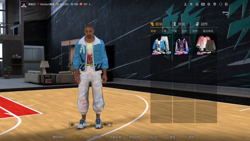 5500万 8突德尼斯斯科特 3时装 / NBA2KOL2 / 全区全服 / 全区全服 - GG租号