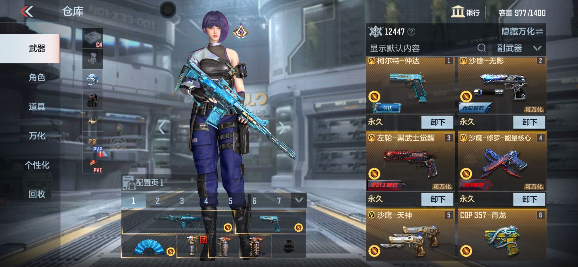 v7 无影套装 毁灭套装 黑武士套装 仲达套装 王影 王光 欢迎各路大神来看看！！价格实惠！ / 枪战王者 / 标题写明区服 / QQ - GG租号