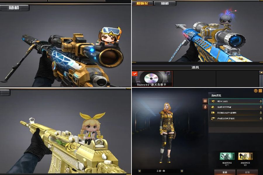 50/幻神/QBZ王者蔷薇/白鲨COP/王者春/毁灭音效+冠军之怒+CFS2018+耀金/火麒麟轻羽/CFS2018皮肤套+STAR皮肤套/动感闪耀套/王者之魄 / 穿越火线 / 网通区 ...