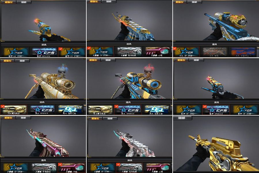 50/幻神/QBZ王者蔷薇/白鲨COP/王者春/毁灭音效+冠军之怒+CFS2018+耀金/火麒麟轻羽/CFS2018皮肤套+STAR皮肤套/动感闪耀套/王者之魄 / 穿越火线 / 网通区 ...