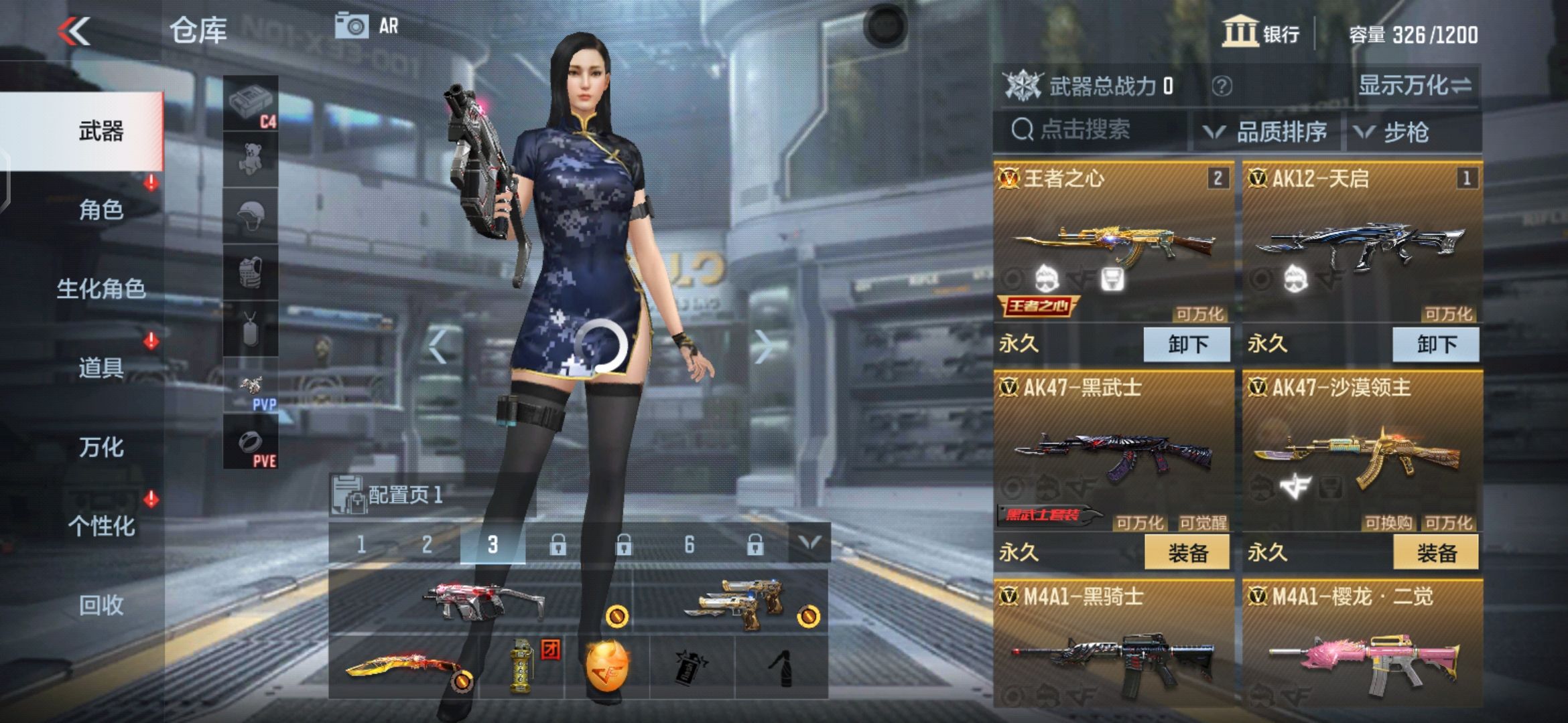 太岁出租/v7王者之心套装火麒麟刀 / 枪战王责 / 标题写明区服 / QQ - GG租号