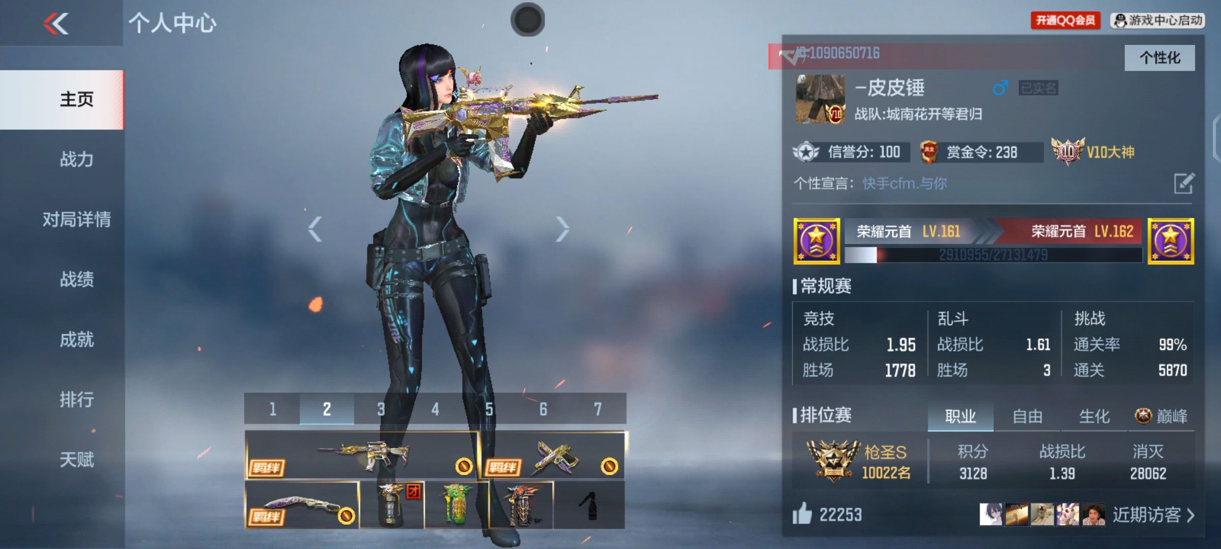 至尊v10 370v 多至尊5同框 孟德 幻神 星象 武圣 炼狱 波塞冬 游骑兵等套装 多拉丝皮 / 枪战王者 / 标题写明区服 / QQ - GG租号