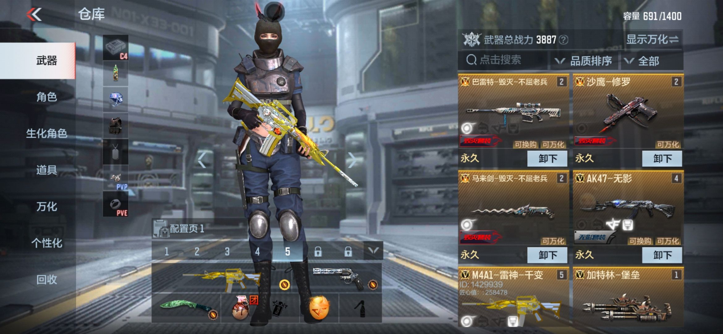 cf手游 苹果安卓双区支持雷神无影毁灭极光修罗死神地狱火堡垒 / 枪战王者 / 标题写明区服 / QQ - GG租号