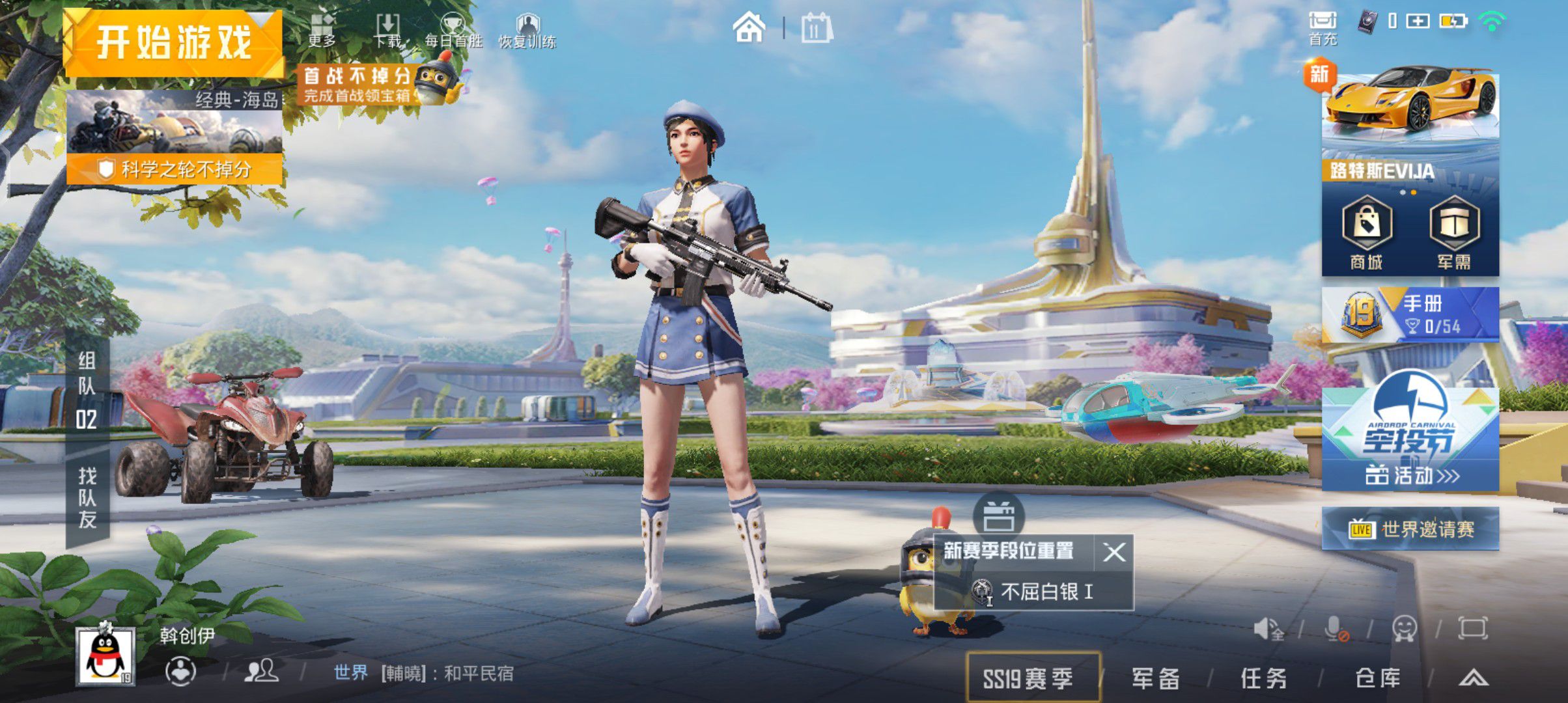 一小时起租完美偶像都市漫游者M416头盔吉普车双人摩托 / 和平 / QQ账号 / QQ账号 - GG租号