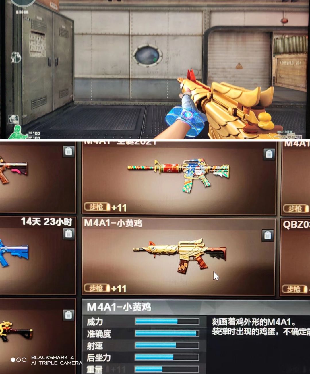 东部浙江一区荣耀低豆|qbz蔷薇 音效卡|六烈 死亡之眼|王者黑骑士|QBZ-空|M4小黄鸡(蔡徐坤)超新星-悦享/炫金火麒麟|M4青龙|曼陀罗天龙等 / 穿越火线 / 电信区 / 浙江一区 ...