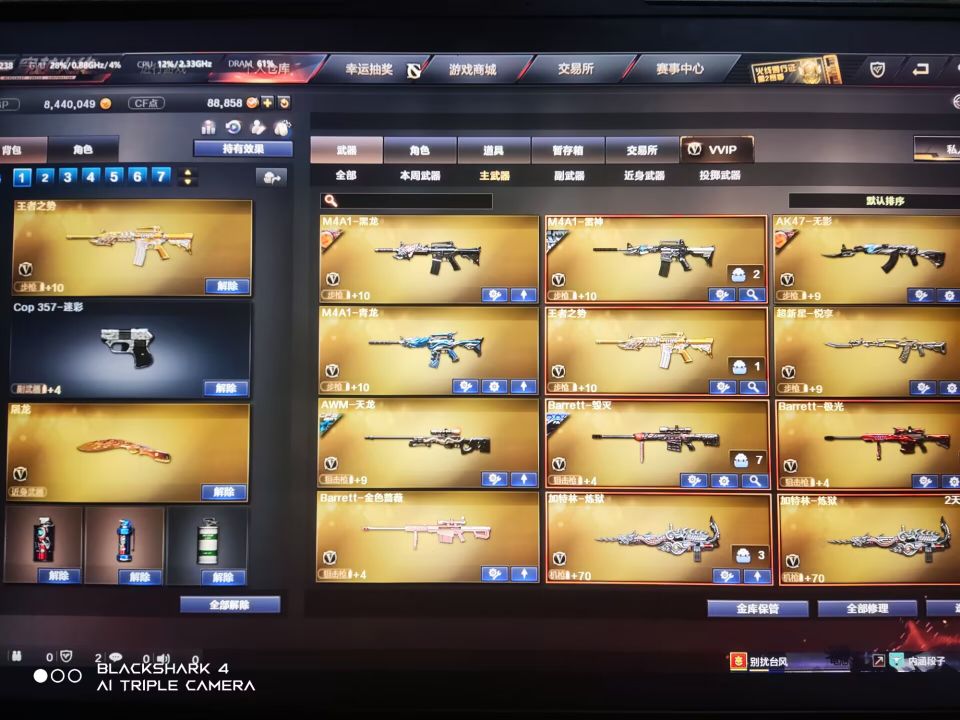 东部浙江一区荣耀低豆|qbz蔷薇 音效卡|六烈 死亡之眼|王者黑骑士|QBZ-空|M4小黄鸡(蔡徐坤)超新星-悦享/炫金火麒麟|M4青龙|曼陀罗天龙等 / 穿越火线 / 电信区 / 浙江一区 ...