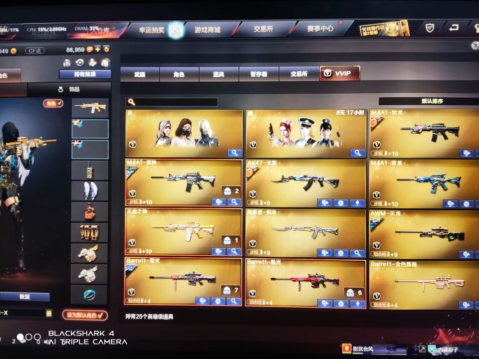 东部浙江一区荣耀低豆|qbz蔷薇 音效卡|六烈 死亡之眼|王者黑骑士|QBZ-空|M4小黄鸡(蔡徐坤)超新星-悦享/炫金火麒麟|M4青龙|曼陀罗天龙等 / 穿越火线 / 电信区 / 浙江一区 ...