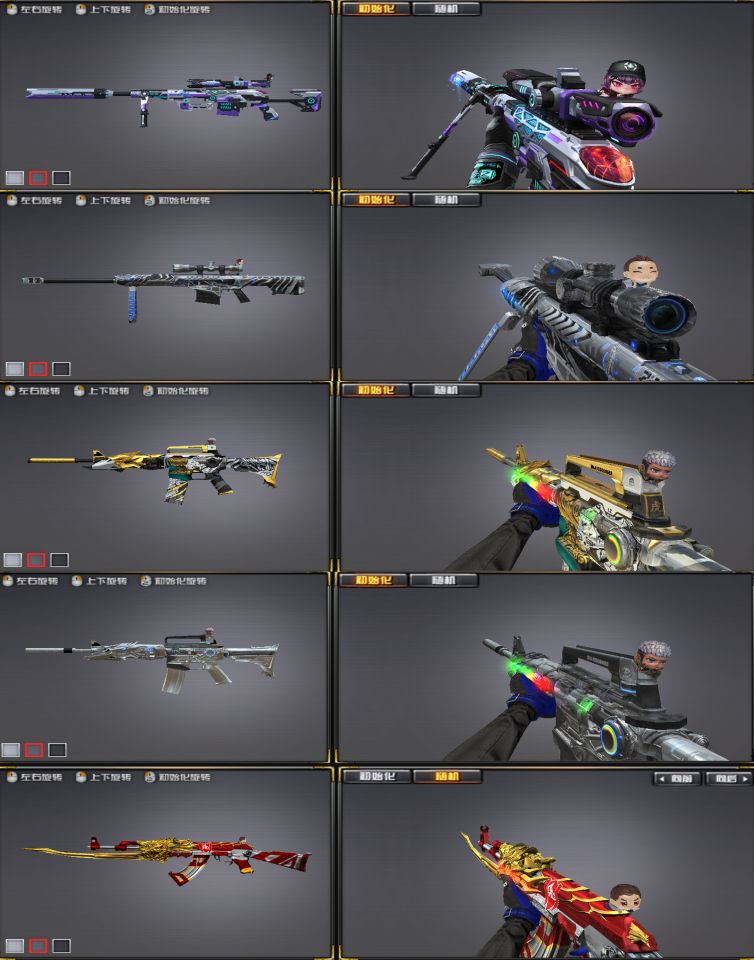 南部100v/幻神M200竞技荣光/usp雷暴/云悠悠/毁灭星空/AG火麒麟/竞技荣光全套/雷神虎将/裁决/百城火麒麟/炫金黑龙/炫金超新星/龙啸麒麟刺擎天排位 / 穿跃火线 / 电信区 ...