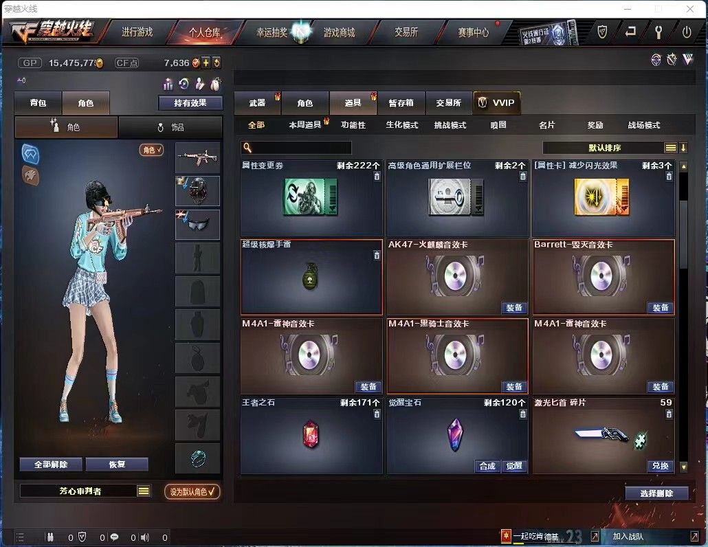 西部陕西一区百V全装号|幻神6盘6烈蝴蝶|雷神荣耀qbz音效卡|冠军黑骑冠军之击|毁灭荣耀火麒麟黑骑士音效卡|王者雷霆cop|空|雷霆之锋王者雷霆全套 / 穿越火线 / 电信区 / 陕西一区 ...