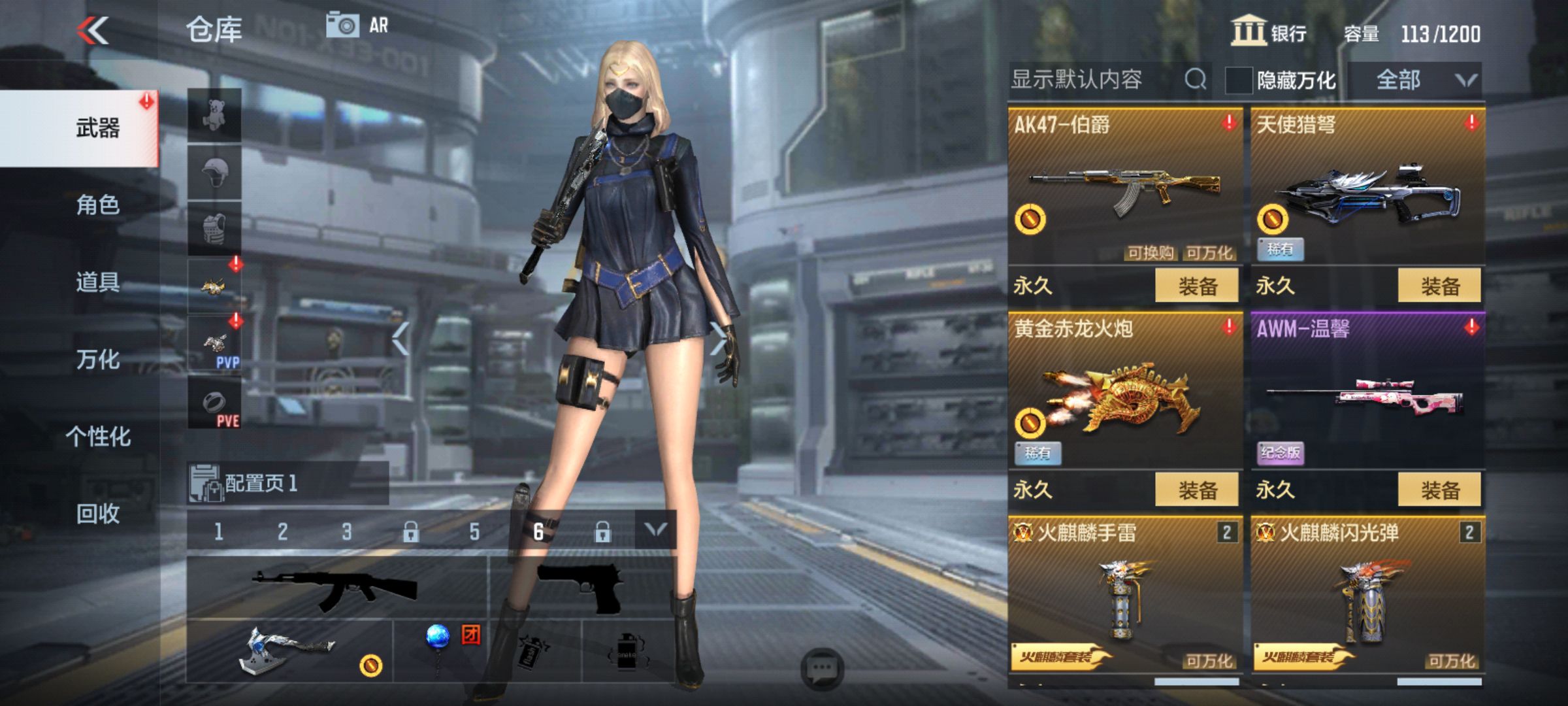 V6账号10多把v 毁灭大炮套装 角色葵 / 枪战王者 / 标题写明区服 / QQ - GG租号