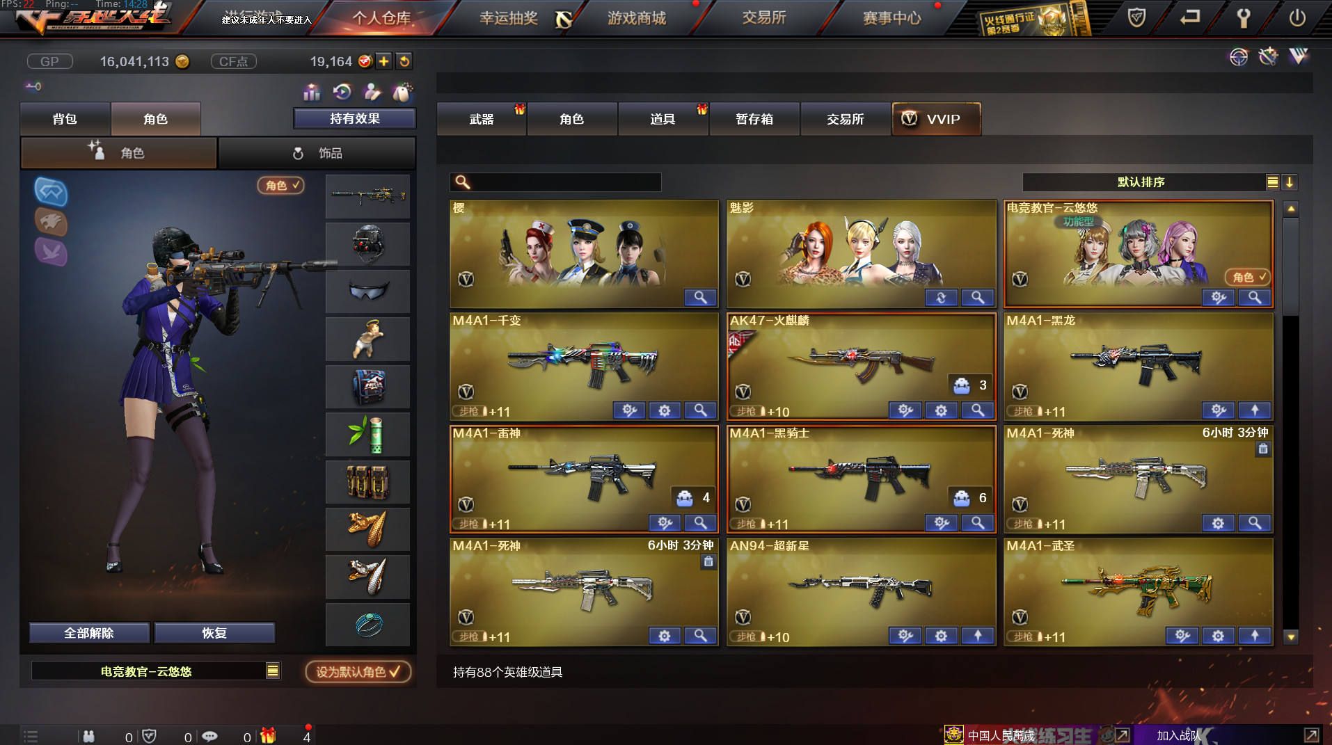 北部百V可排位/幻神/竞技荣光M200/云悠悠-王者瞳-王者葵闭月羞花/6盘炼狱/6烈/毁灭+音效+sv/火麒麟+音效+轻语/荣耀世冠－竞技荣光－电竞装甲柯尔等 / 穿越火线 / 网通区 ...