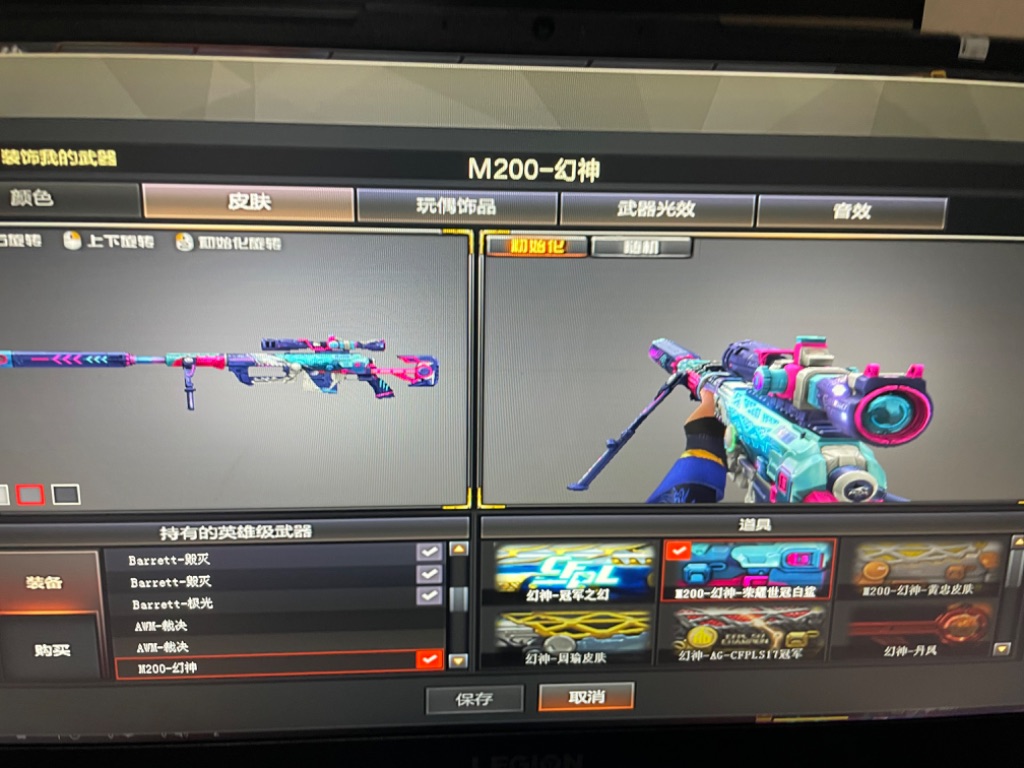 北部荣耀枪王6豆/m200幻神+荣耀世冠白鲨+冠军之幻传说艾莉莎/女帝/炽芒蝶刃/usp*3/天罚 / 穿越火线 / 网通区 / 河南一区 - GG租号