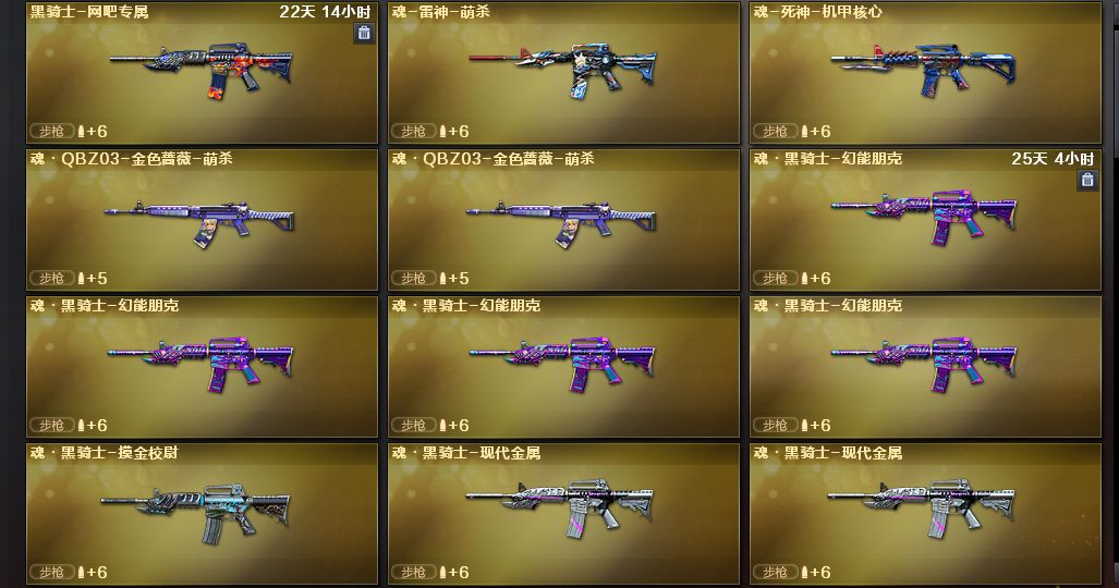 南部荣耀低豆段位可排位|审判者|火麒麟糖果|无影神兵利器|屠龙|qbz萌杀|白虎电玩蓝兔|黑骑士能量核心|樱|灵狐者x|潘多拉x|雷神快手等 / 穿越火线 / 电信区 / 广东一区 - GG租号