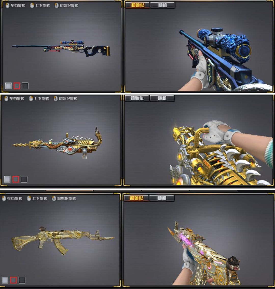 北部山西一区枪王段/竞技荣光M200全套/毁灭冠军SV皮肤(音效卡)USP雷暴COP雷霆斩神刀/雷霆全套/qbz蔷薇无影耀金王怒.魄/烈火/黑龙/云悠悠/炫等 / 穿越火线 / 网通区 ...