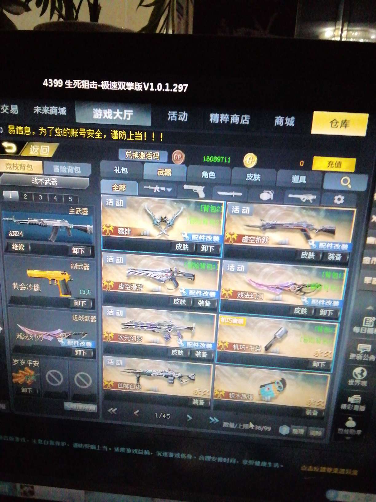 V5便宜租，一小时1元，5小时4元，10小时6元，包天10元，包周20元，租了肯定不亏，具体看图。 / 生死狙击-4399 / 电信 / 全服 - GG租号