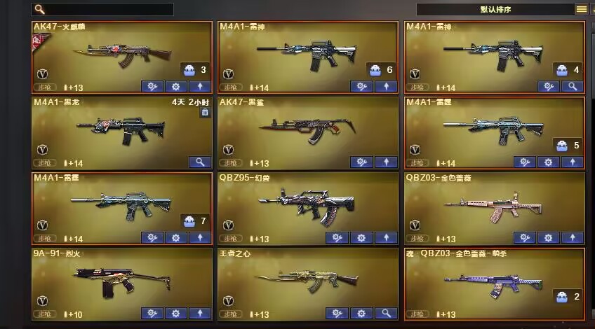 东部65V|幻神|蝴蝶角色|王者之心|cop雷霆|雷霆尼泊尔|王者之锋|炫|幻兽qbz.沙鹰.全套手雷|毁灭星空火麒麟AG|雷霆全套手雷|qbz蔷薇等 / 穿越火线 / 电信区 / 上海一区 ...