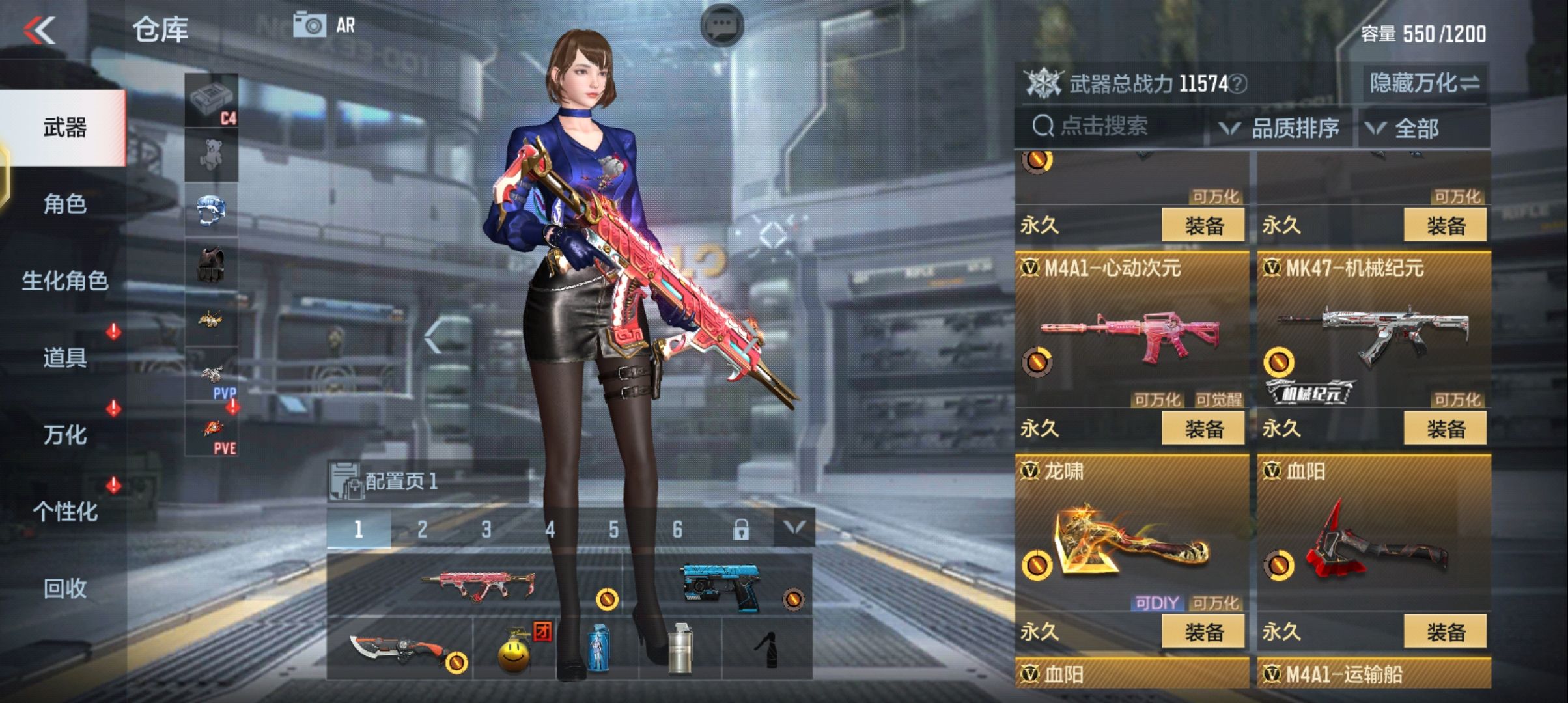 仁德，文远MK47所有金V还有一些金V武器，才创的号可以拿来练手赛季初仁德也禁不了，谢谢哥哥姐姐们 / 枪战王责 / 标题写明区服 / QQ - GG租号