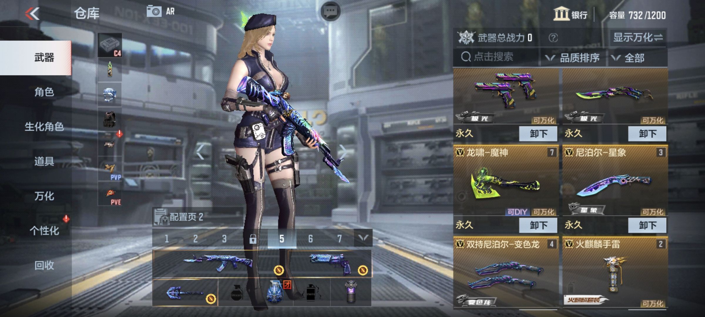 v7/79v/星象套/极光套黑武士觉醒—c套/王者之怒时空幻境/关小雨 / 枪战王者 / 标题写明区服 / QQ - GG租号