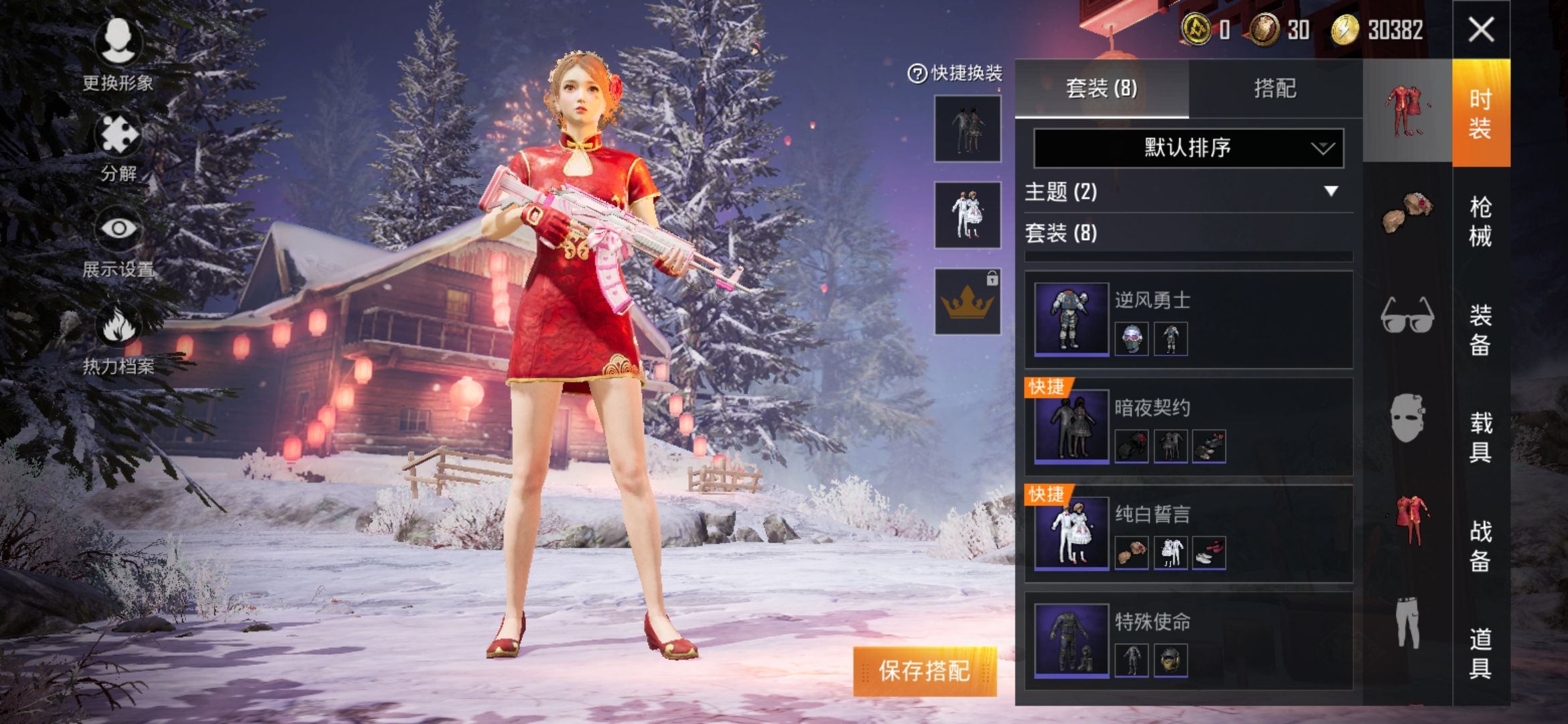 4级甜蜜誓约m762播报枪 黑白誓约 套装头包都有 / 和平 / QQ账号 / QQ账号 - GG租号