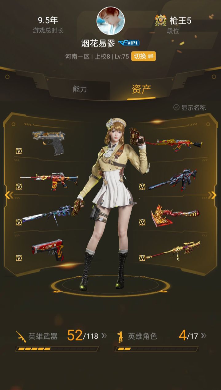 竞技荣光套 USP雷暴 荣耀世冠柯尔特 黑龙冠军之武 雷神宠儿 cf2018赛事全皮肤 龙啸冠军之啸 擎天冠军之击 毁灭绿豆 王者风吟 荣耀世冠全套 荣耀3件套 / 穿越火线 / 网通区 ...