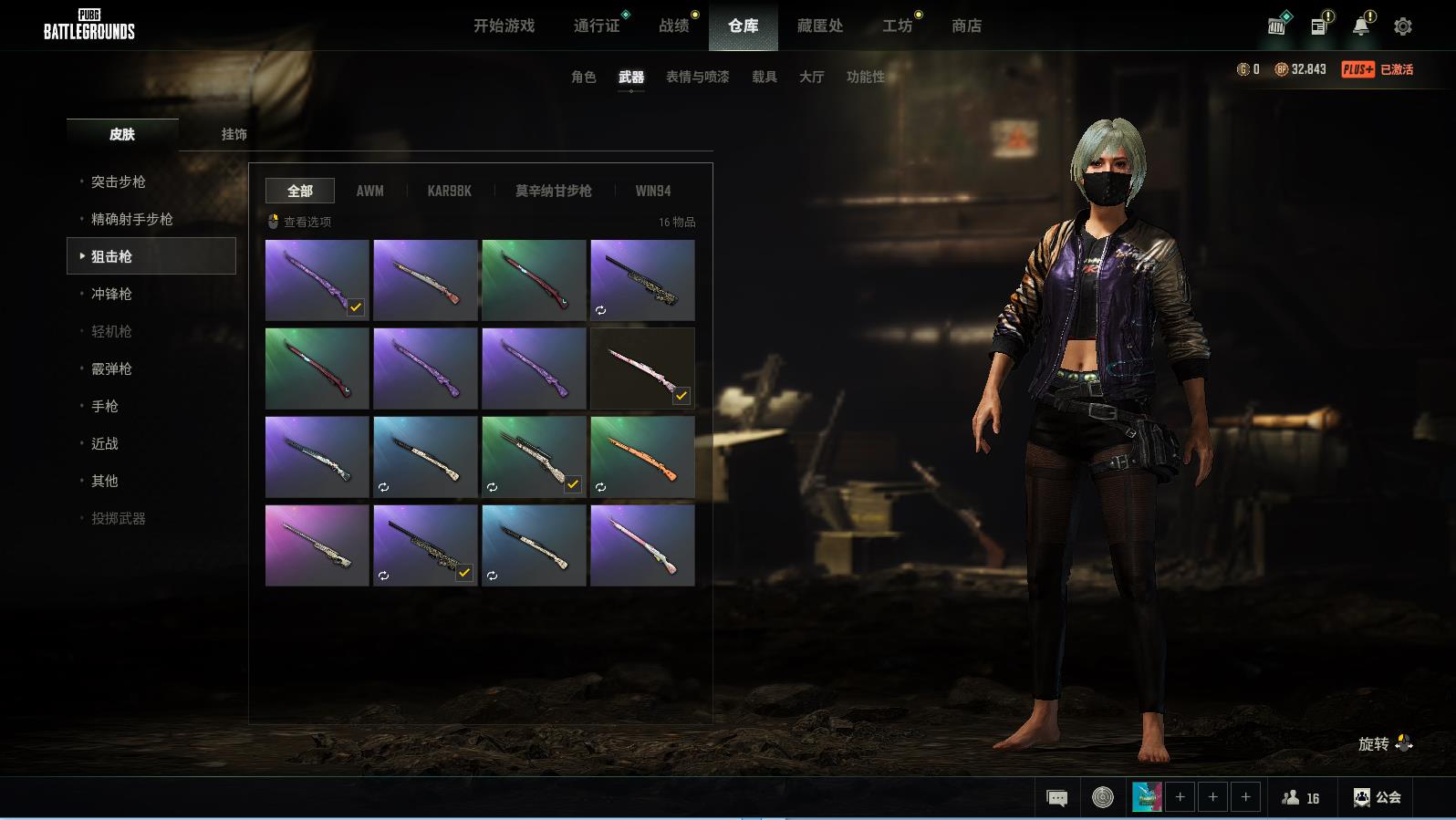 镀金-GROZA；彩糖蛋糕-M416；分秒必争-QBZ；皇家舰队-K2；毒性-BERYLM762；彩糖蛋糕-AUG；圣诞猎手SKS；数码丛林 ...