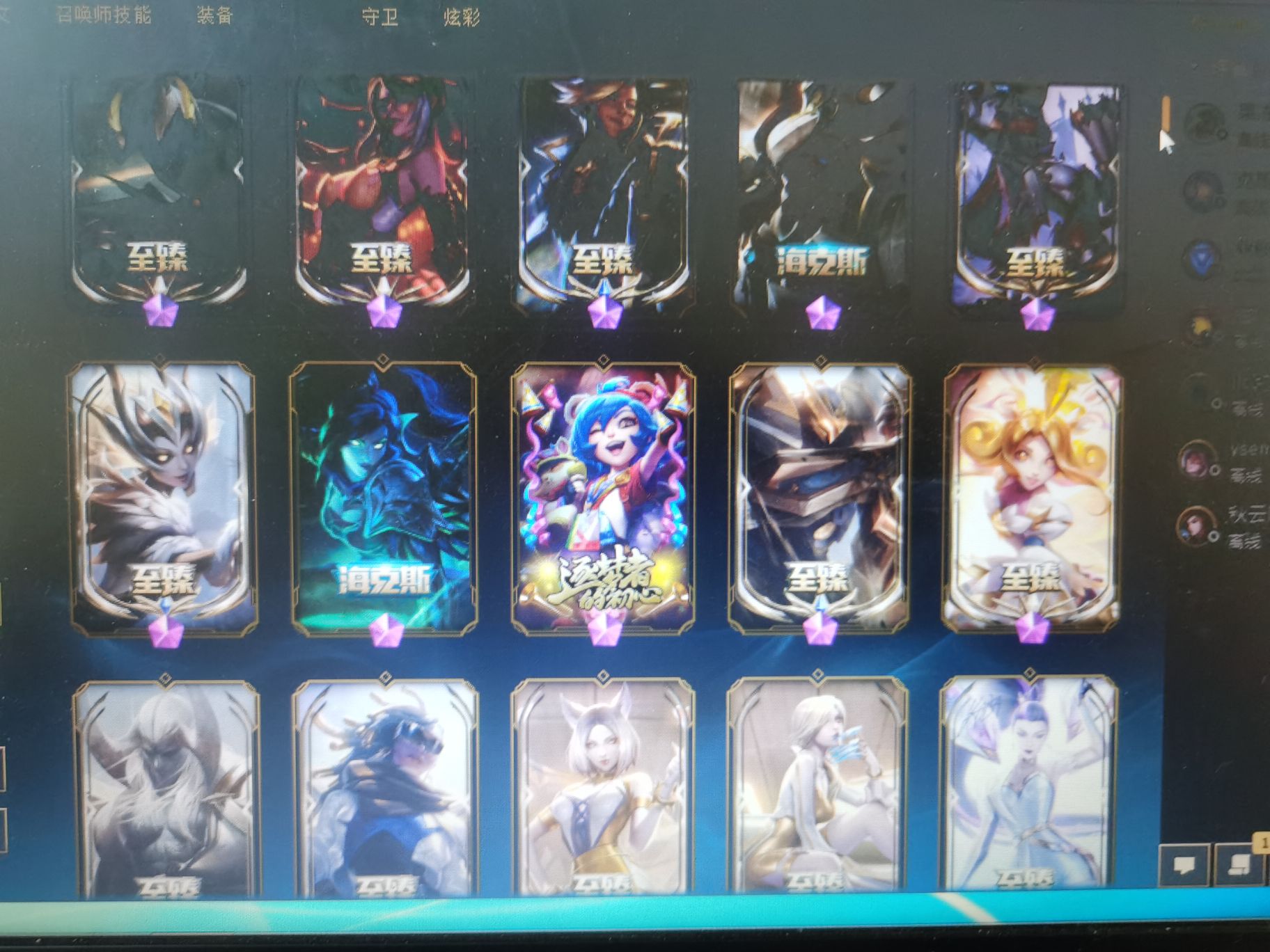 6666666666 / 英雄联盟 / 联盟一区 / 祖安 - GG租号