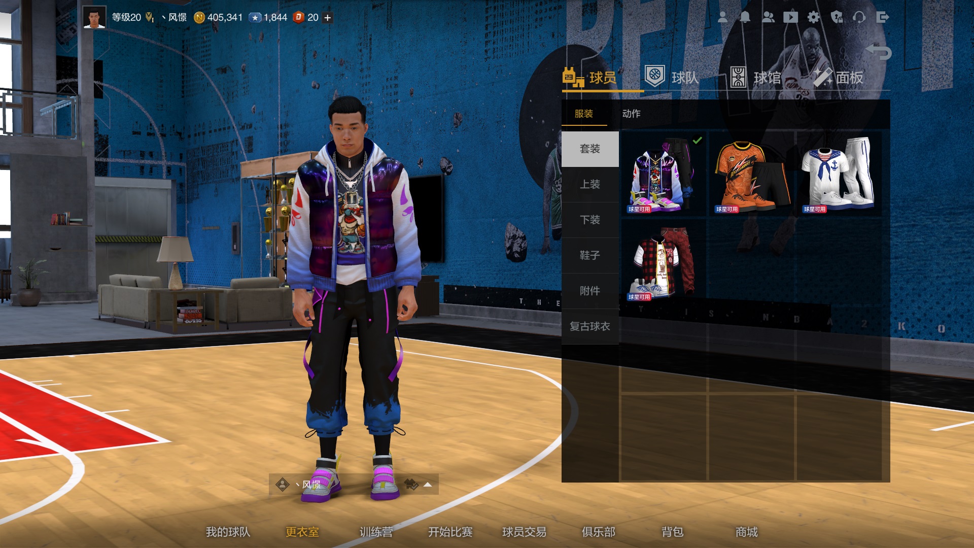 10突羁绊瑟蒙德/东契奇/马盖蒂/街头王朝 / NBA2KOL2 / 全区全服 / 全区全服 - GG租号