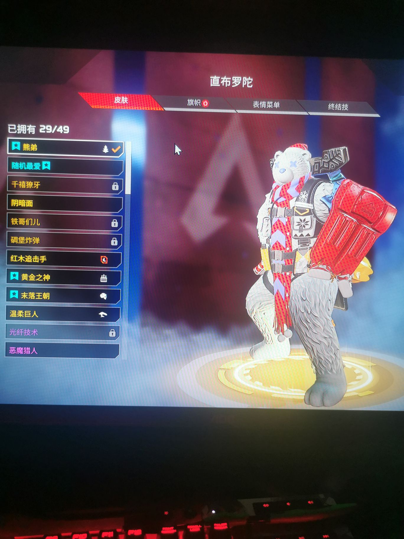 传家宝四个限定也有很多欢迎兄弟来玩物美价廉 / Apex英雄 / Origin平台 / Origin区 - GG租号