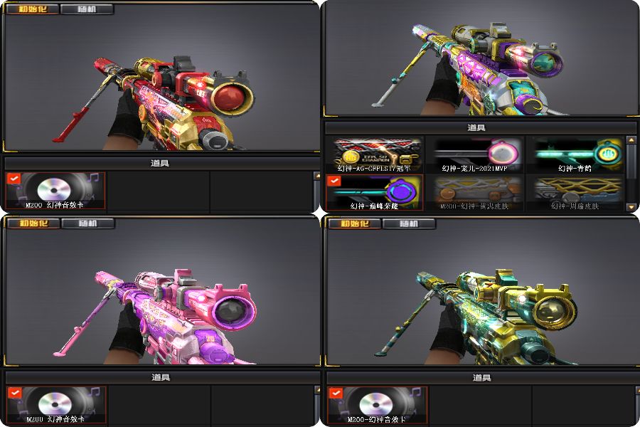 99V土豪皮肤号/传说女帝/幻神音效+宠儿皮肤+巅峰荣耀+AG青鹤/荣光套/世冠套/雷神荣耀宠儿杨戬N9/白虎暗星粉兔蓝兔/王者蔷薇等稀有王者 ...