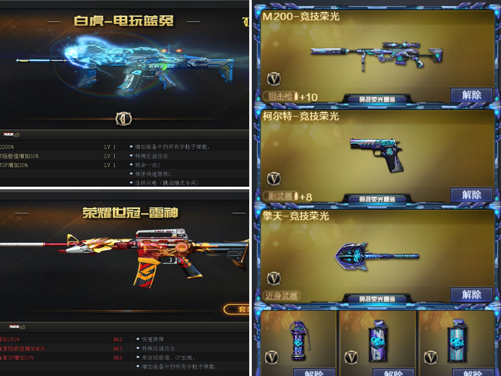 99V土豪皮肤号/传说女帝/幻神音效+宠儿皮肤+巅峰荣耀+AG青鹤/荣光套/世冠套/雷神荣耀宠儿杨戬N9/白虎暗星粉兔蓝兔/王者蔷薇等稀有王者 ...