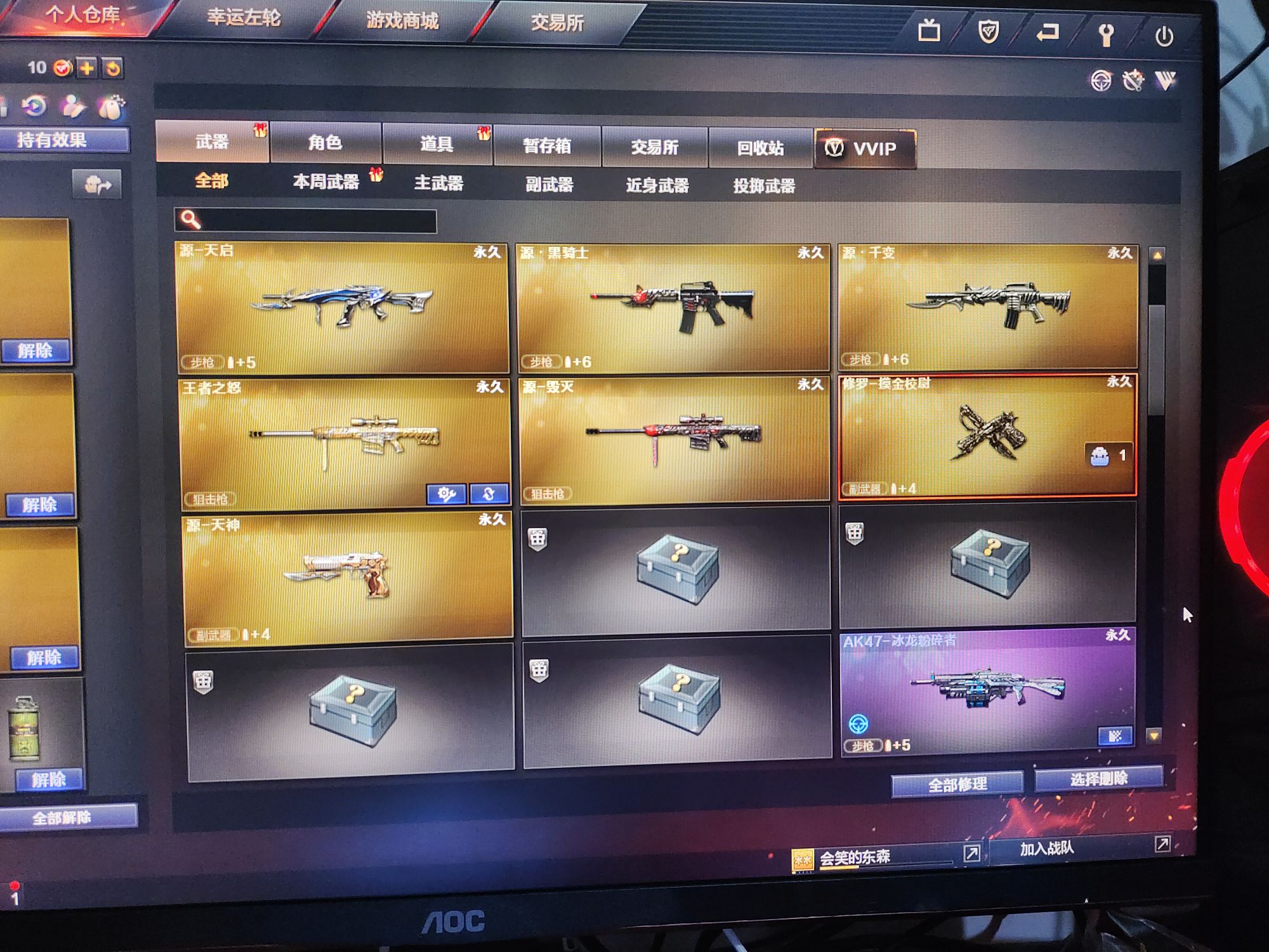 30多V一仓库英雄级，CF高清大区也可以玩很多皮肤 / 穿跃火线 / 电信区 / 云南一区 - GG租号