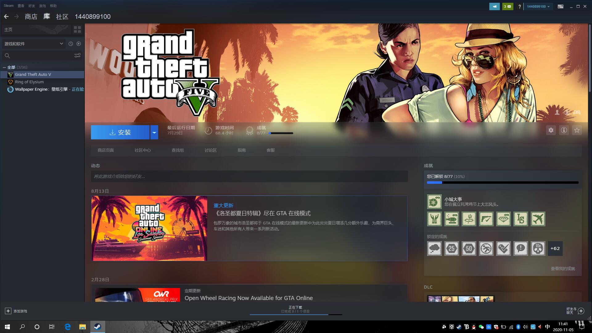 GTA5、wallpaper engine壁纸引擎 / steam其他游戏 / steam / steam - GG租号