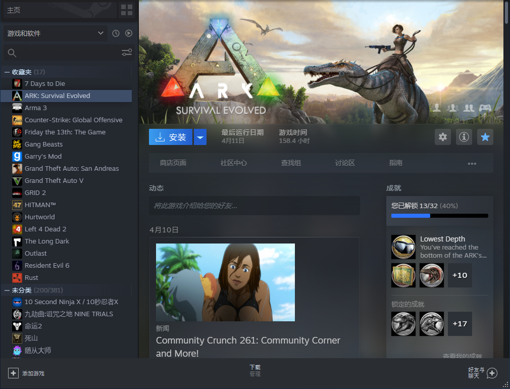 STEAM大量的游人渣 漫漫长夜 逃生 GTA5 求生之路 方舟生存进化 十三号星期五 七日杀等 G / steam其他游戏 / steam ...