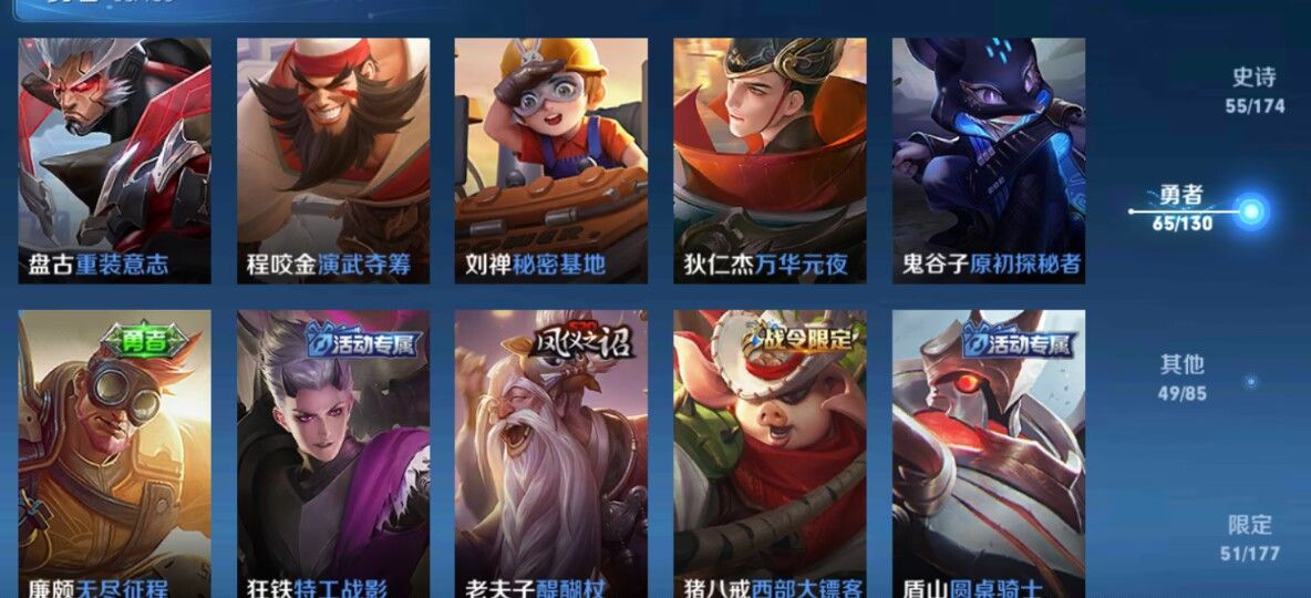 手q79王者荣耀天魔缭乱武则天露娜一生所爱至尊宝零号赤焰地狱火 / 王者农药 / 标题写明区服 / QQ - GG租号