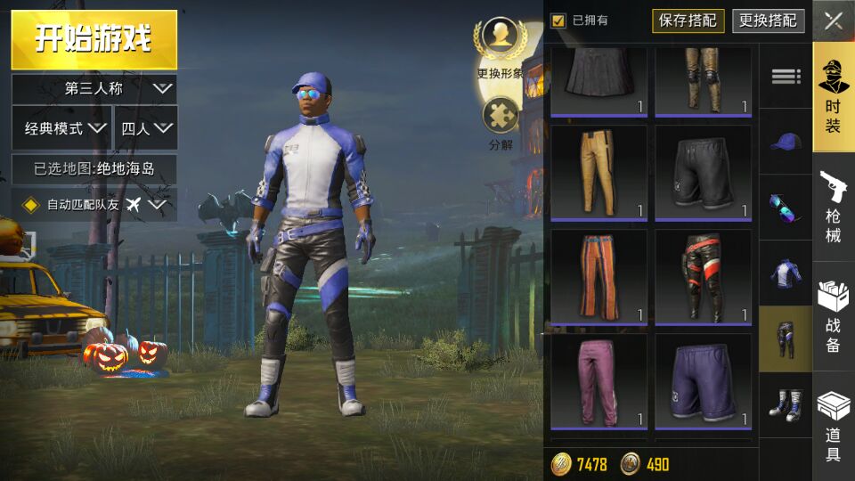 S234战斗服，光子十周年限定套装！黑色大衣！死噶狂怒两个！AKM赤橙！黄绿青蓝紫沙漠军团套装！运动衣黄绿紫！本赛季通行证以满级！排位随便 ...