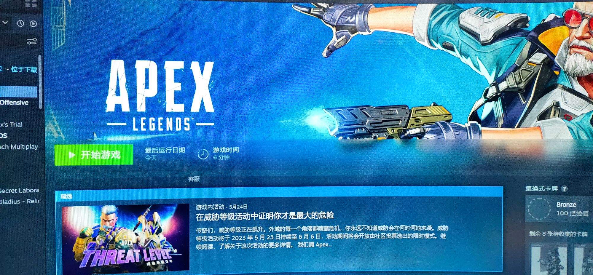 鹅鸭杀需要二次账号！星河战队灭绝StarshipTroopers:Extermin！SCP秘密实验室地地铁离去最后的曙光PUBG绝地求生ZI ...