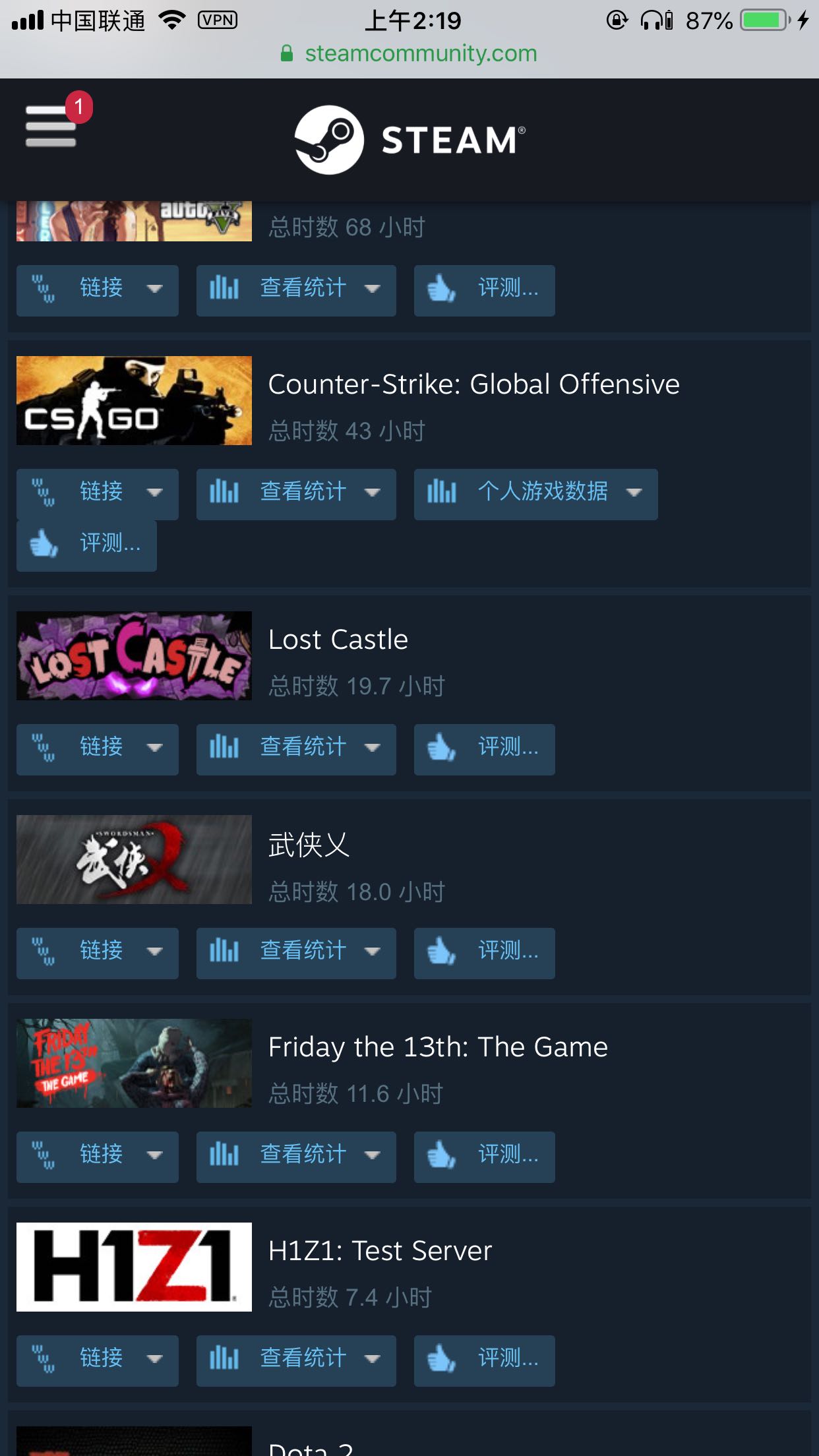 武侠吃鸡steam版 / 武侠义 / Steam / Steam - GG租号